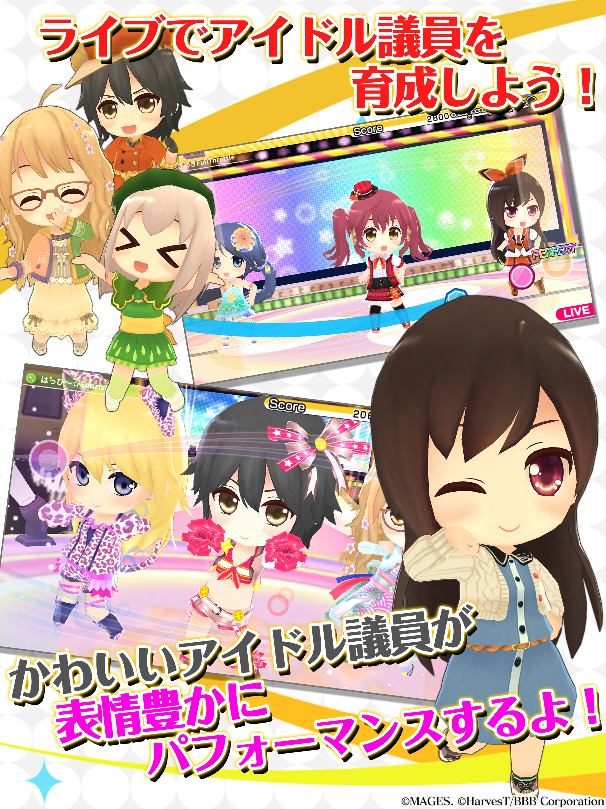 %e7%b4%b9%e4%bb%8b%e7%94%bb%e5%83%8f02 | アイドル事変 公式ポータルサイト