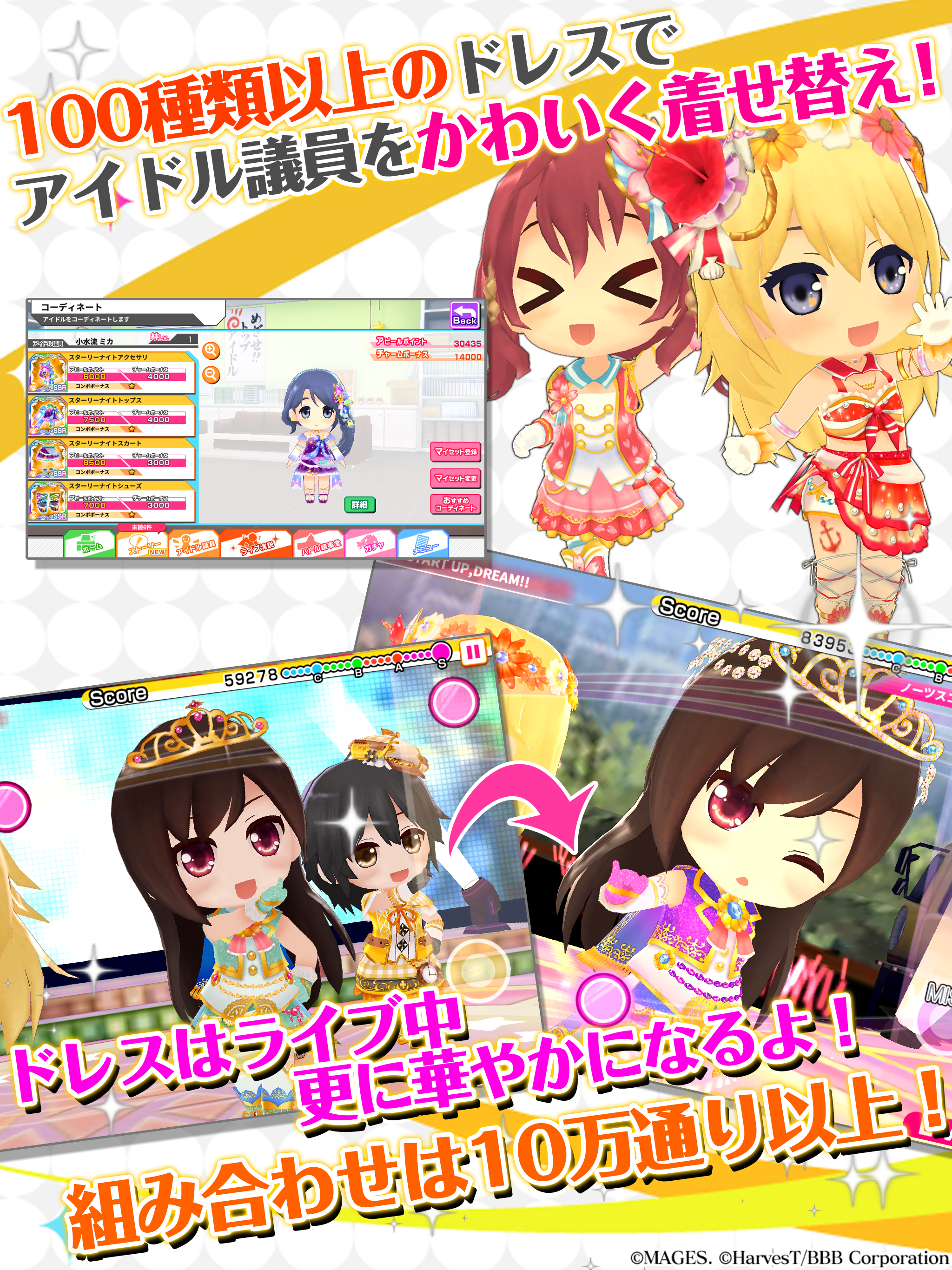 %e7%b4%b9%e4%bb%8b%e7%94%bb%e5%83%8f03 | アイドル事変 公式ポータルサイト